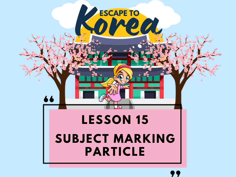 이/가 Korean Subject Marking Particle: Usage, Rules & Examples - SKAPETOKOREA