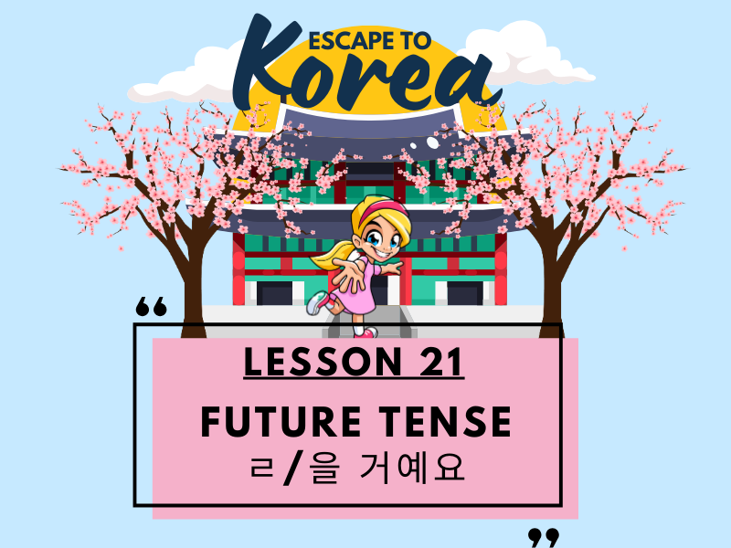 How to Use 을/ㄹ 거예요 in Korean: Future Tense Conjugation + Examples